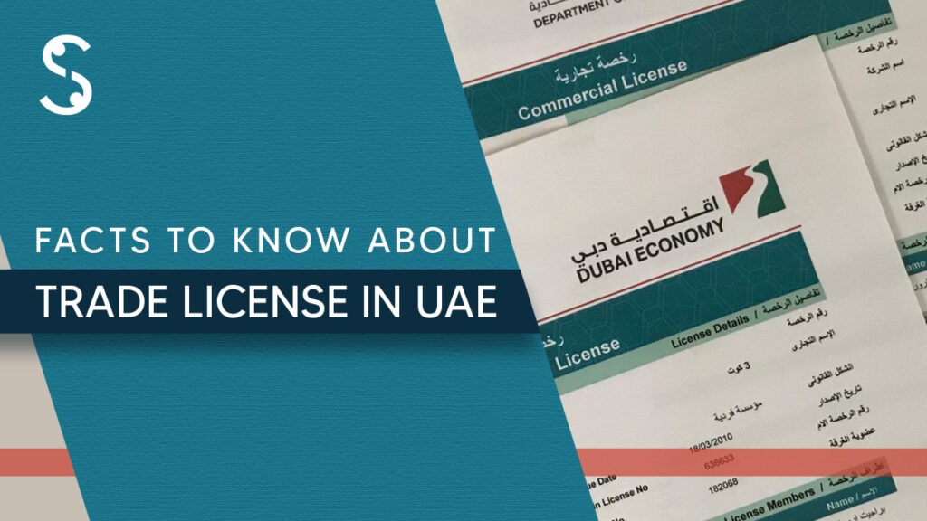Trade License Dubai | #UAE | A Complete Guide - 2023